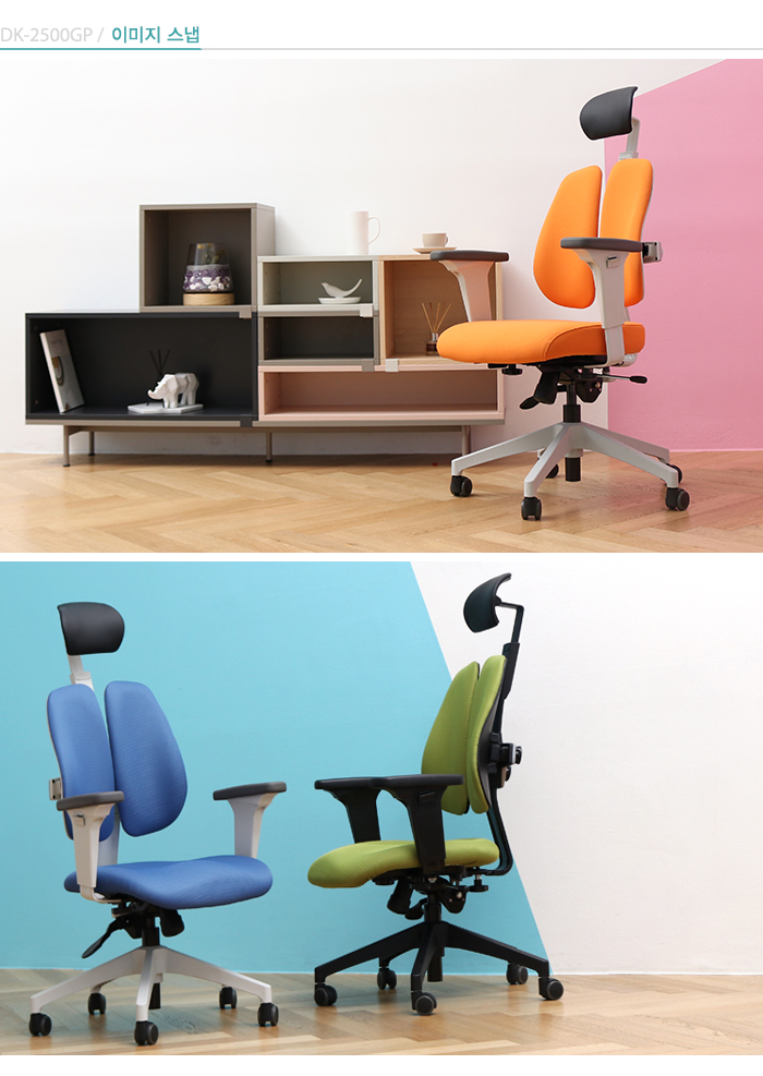 듀오백 DK-2500GP-W 의자 ★무료택배★ -단종- 심플즈 - 즐거운 사무공간 심플즈